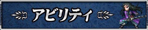 FFBE究極攻略Wiki