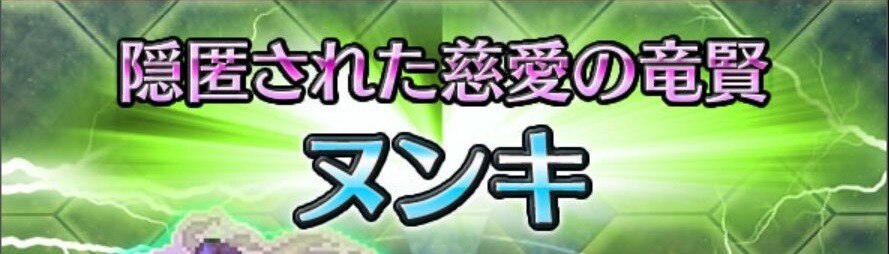 FFBE攻略wiki | FFブレイブエクスヴィアス