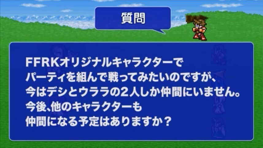 【FFRK】GW直前SP生放送情報まとめ【ファイナルファンタジーレコードキーパー】