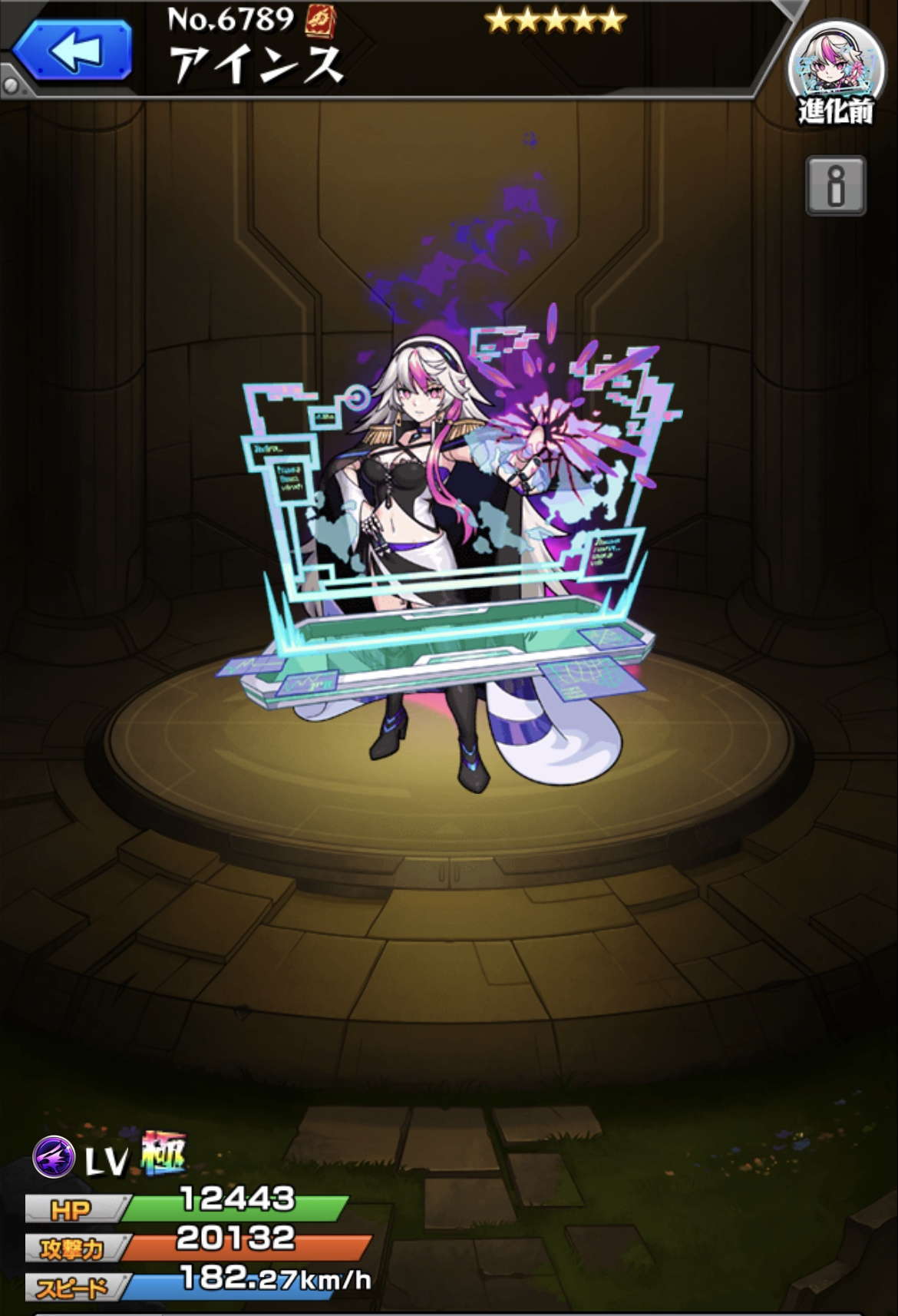 【モンスト】アインスの最新評価 | 運極の使い道と適正クエスト - アルテマ