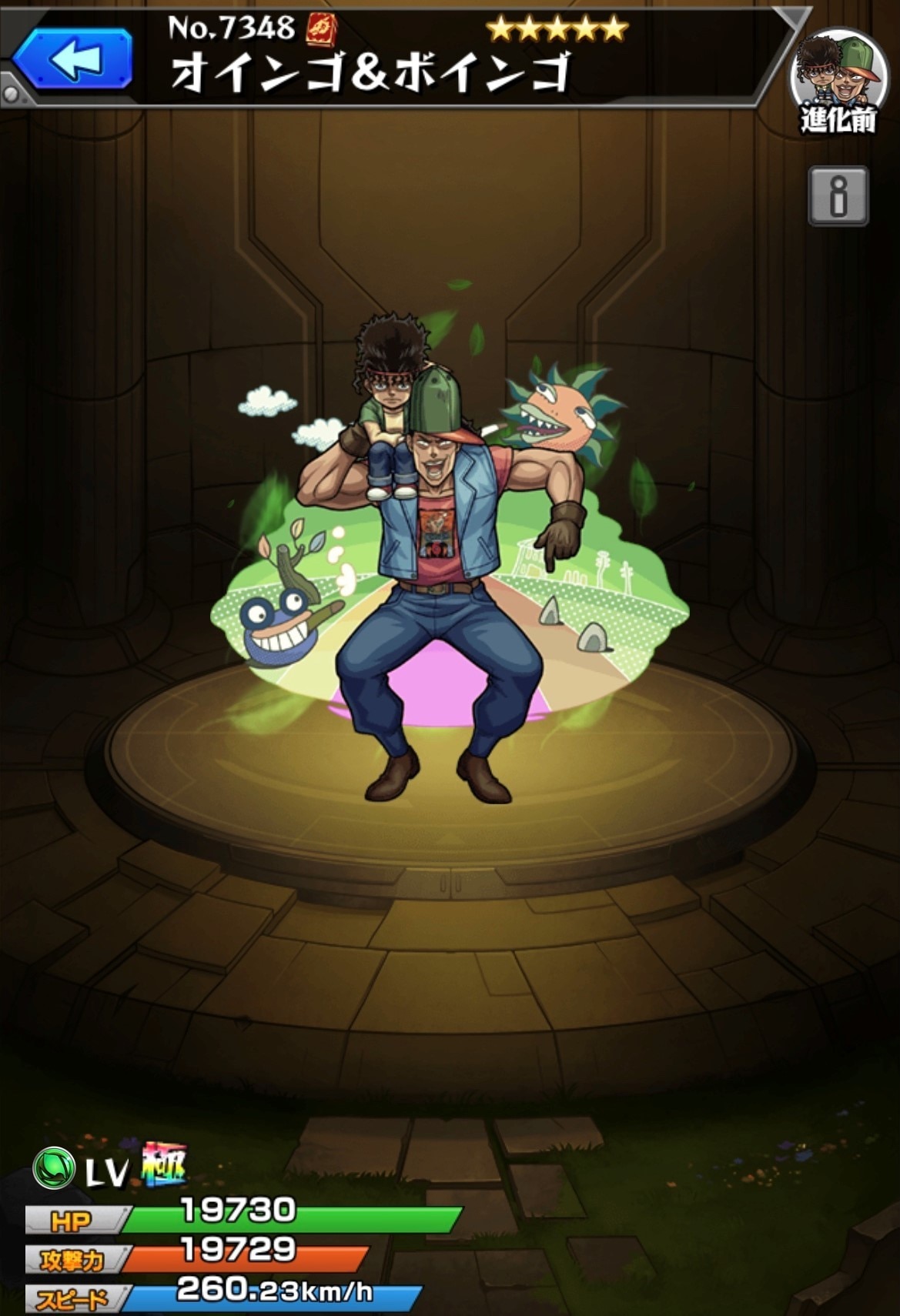 【モンスト】オインゴ&ボインゴの最新評価と適正クエスト|ジョジョコラボ第2弾 - アルテマ