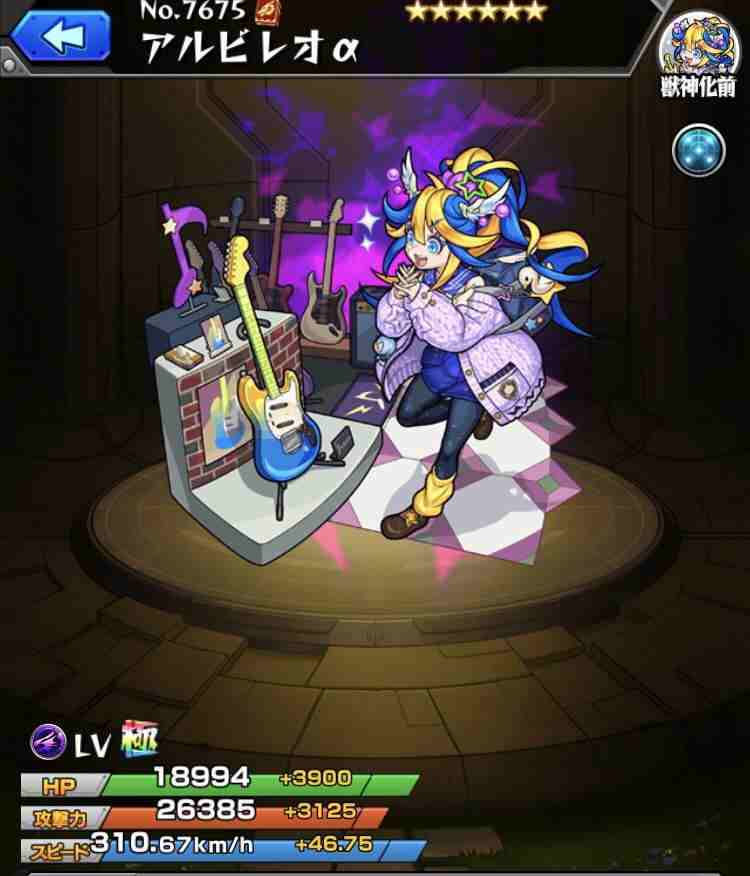 【モンスト】アルビレオα(獣神化)の最新評価 | わくわくの実と適正クエスト - アルテマ