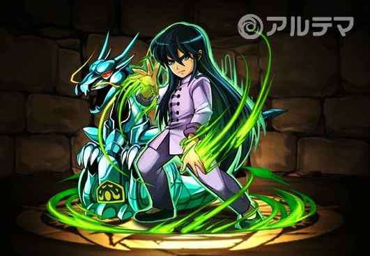 パズドラ】紫龍の最新評価と使い道|聖闘士星矢コラボ - アルテマ パズドラ】紫龍の最新評価と使い道|聖闘士星矢コラボ - アルテマ