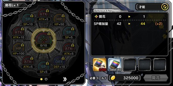 【対魔忍RPG】SRメモリーの入手方法と使い道｜おすすめ交換ユニットも記載！ - アルテマ